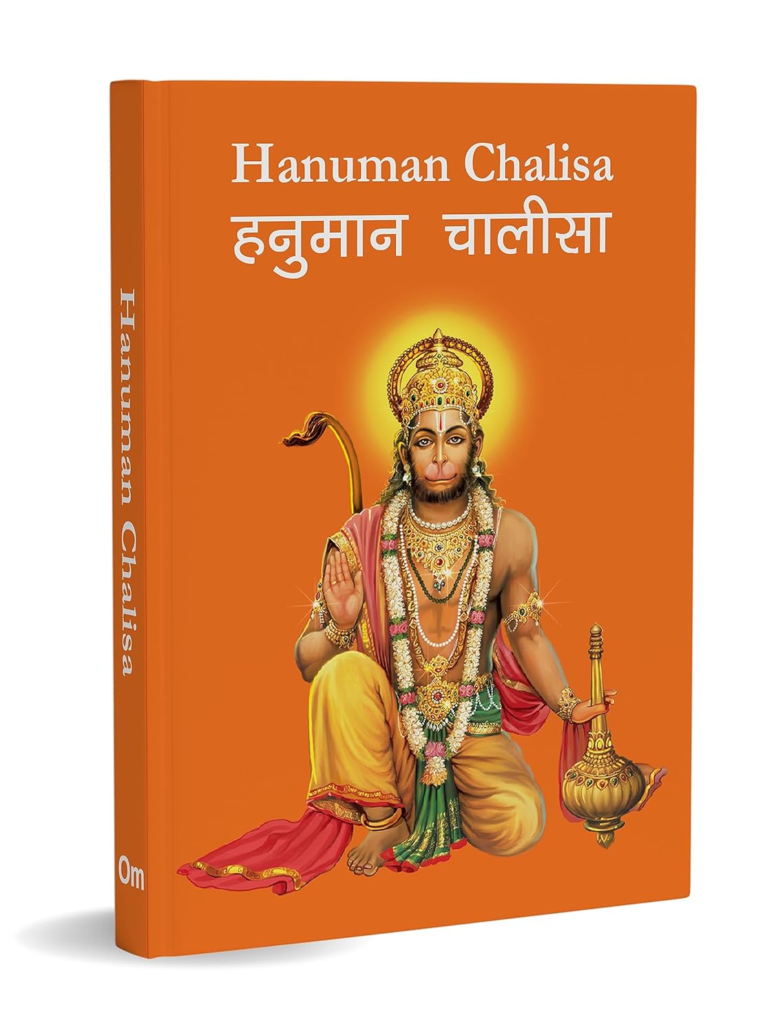 Hanuman Chalisa - Hanuman Chalisa Pocket Size Book (Hindi & English ...