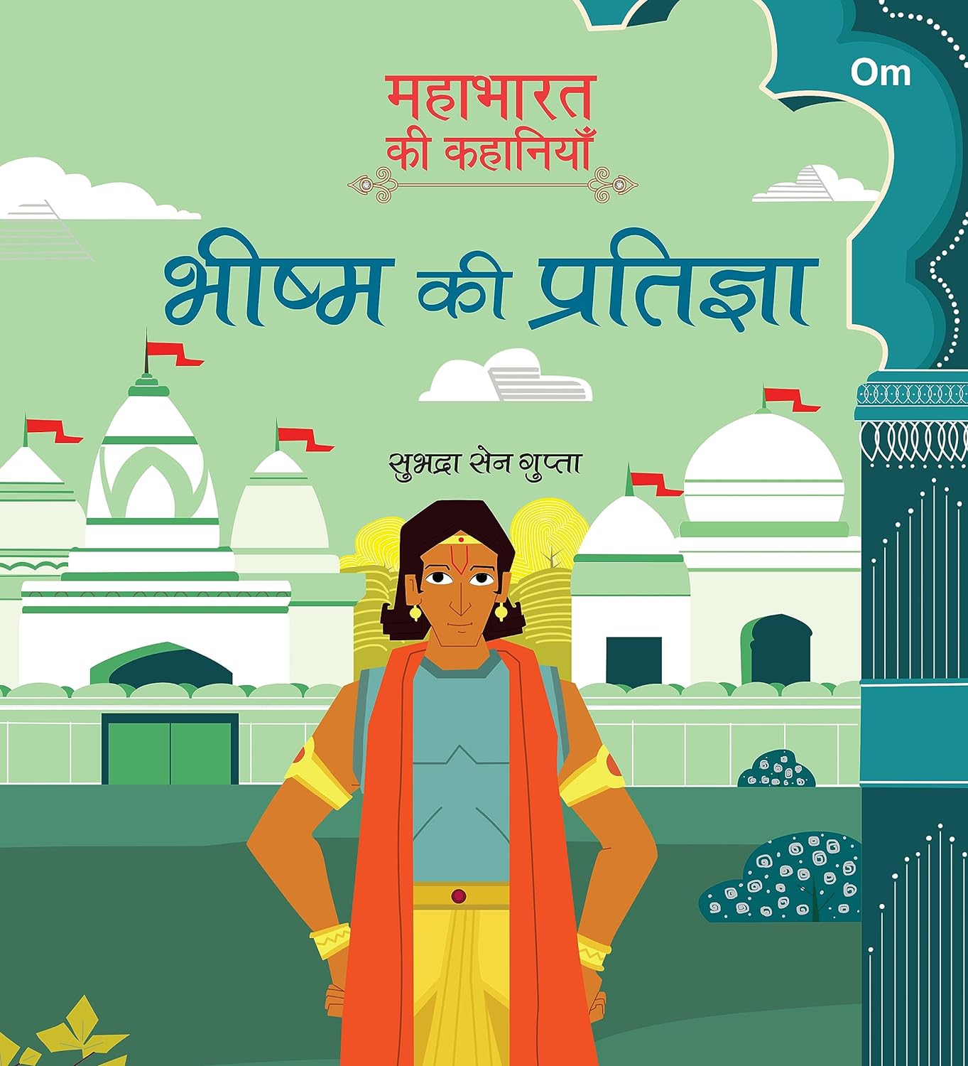 Mahabharata ki Kahaniyan: Bheeshma ki Pratigya – Indian Mythology for ...