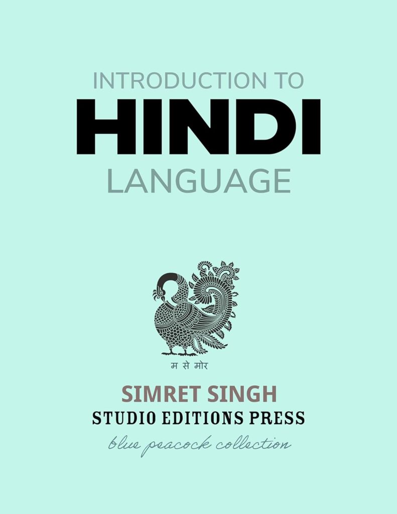 INTRODUCTION TO HINDI LANGUAGE | Om Book Shop