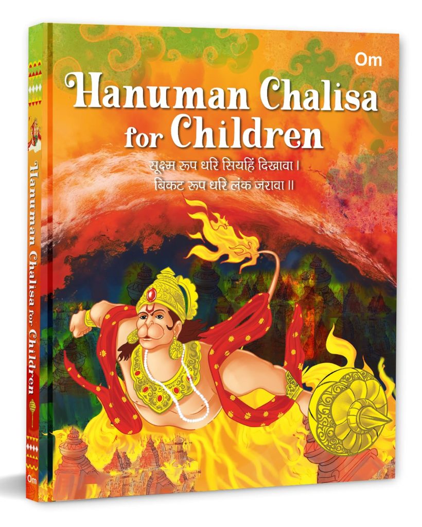 Baal Hanuman Chalisa in Hindi - Devotional | Om Book Shop