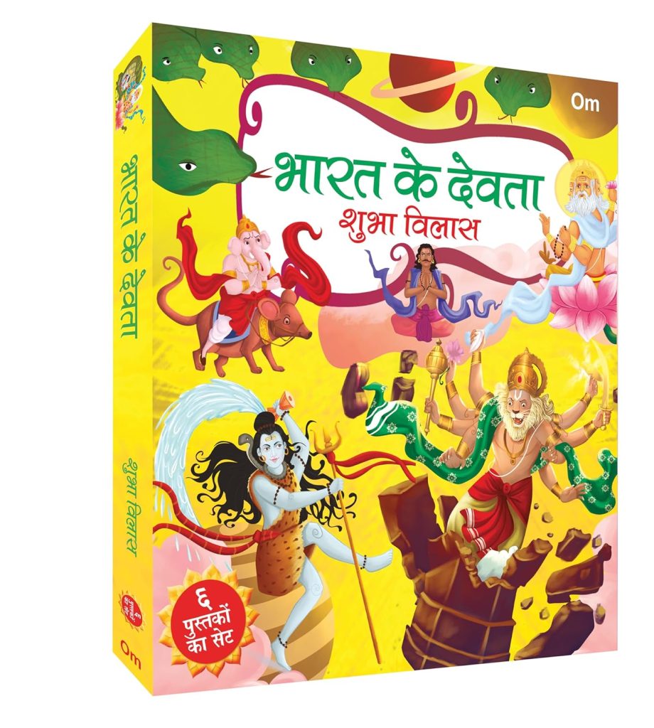 Bharat Ke Devta ? Boxset for 6 Books in Hindi | Om Book Shop